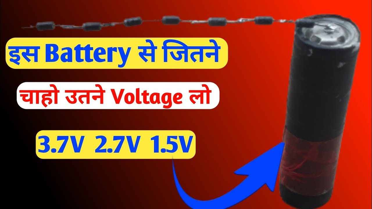 Lithium Battery Diode Parallel || IN4007 Diode || Li-ion Battery || # ...