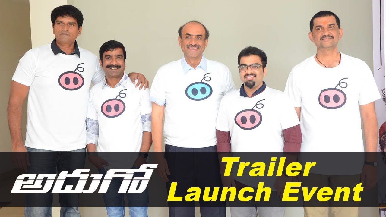 Adhugo Movie Theatrical Trailer Launch | Ravi Babu | Piglet - YouTube