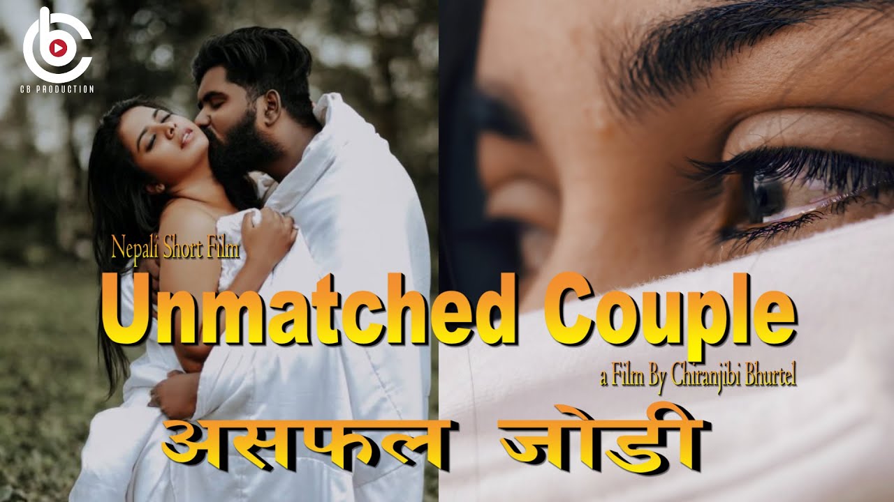 Nepali Short Film "असफल जोडि" -"UNMATCHED COUPLE" Final - YouTube