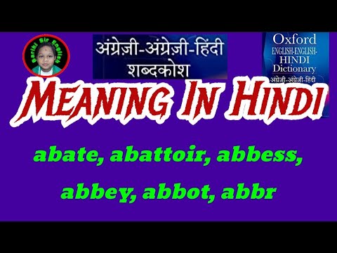 abate, abattoir, abbess, abbey, abbot, abbr Meaning In Hindi & English ...