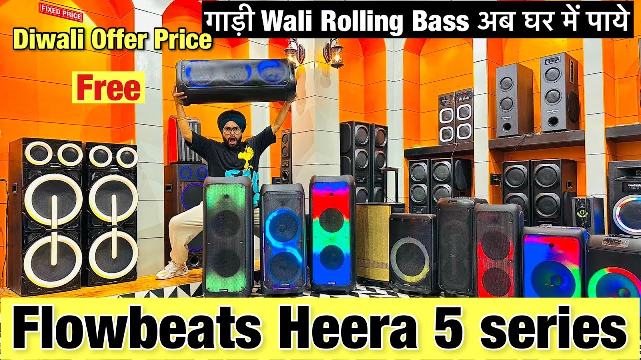 Flowbeats Heera 5 Pro Max First Look | Dj Speakers Flowbeats Bass सुनो ...