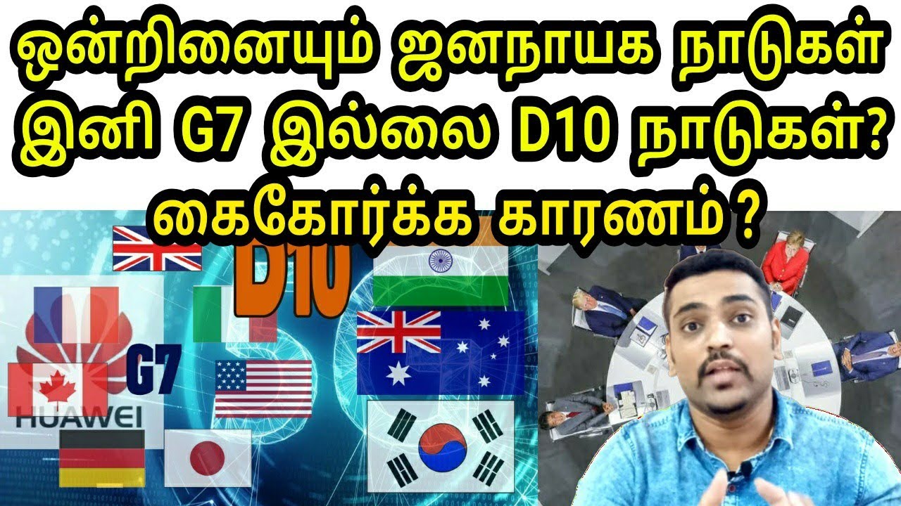 INDIA will Be part of G7 Country ? | D10 Countries | Sonam Wangchuk ...