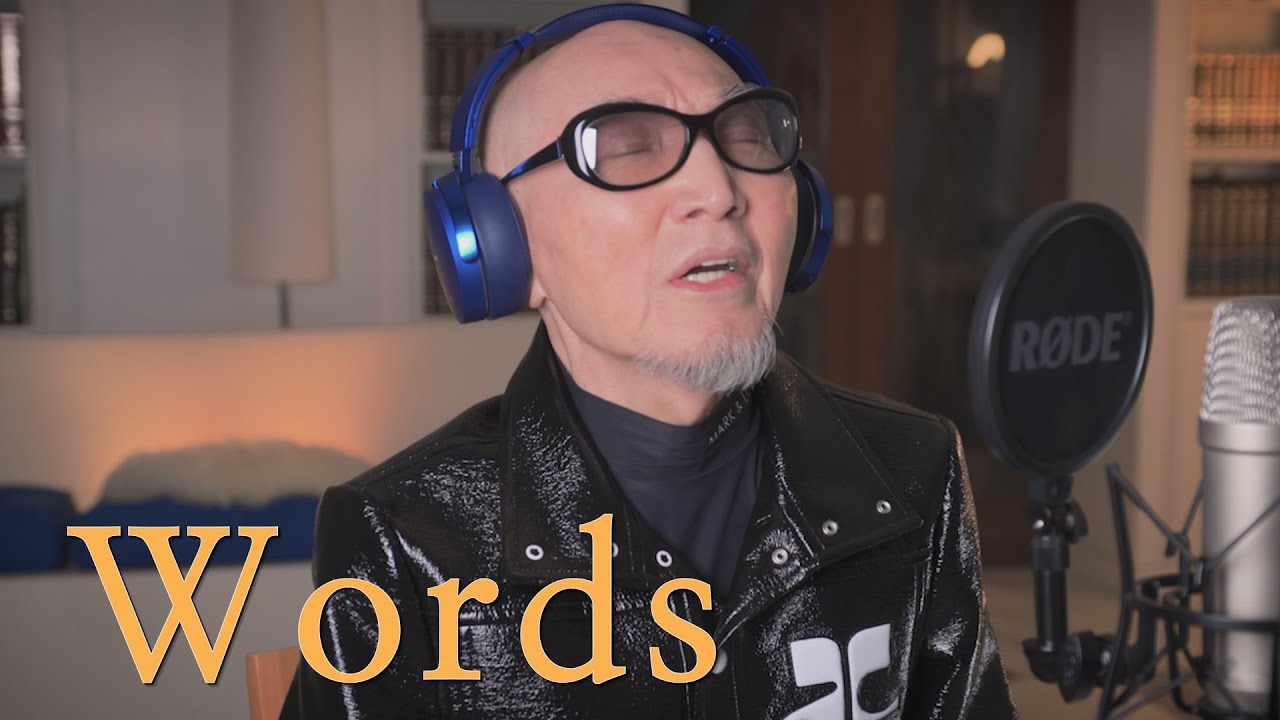 Words Bee Gees By HNP YouTube words-bee-gees-by-hnp-youtube