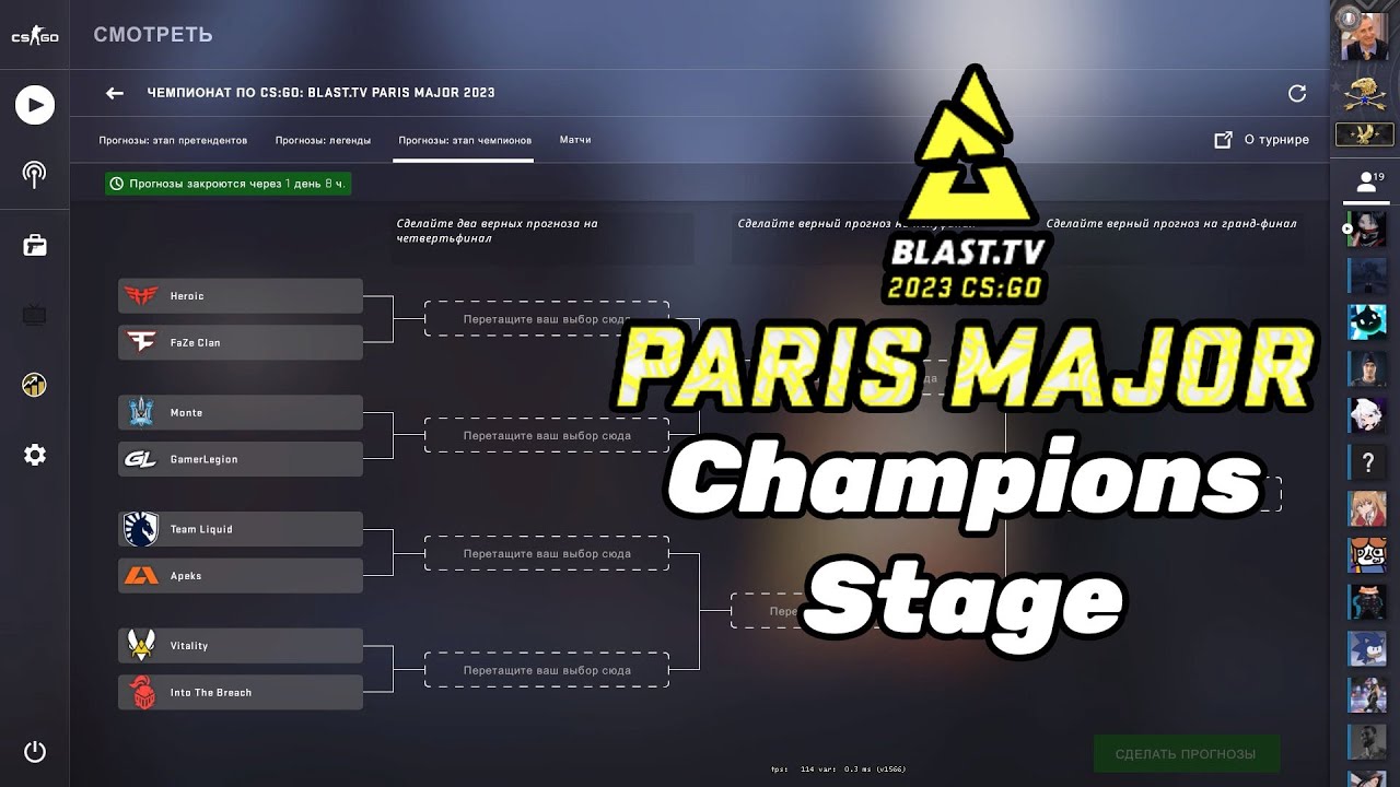 CS:GO BLAST Paris Major PICK'EM от @MegaMark004 (Champions) - YouTube