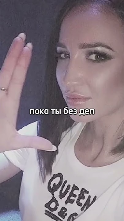 пока ты без дел #элис #ningning #aespa #fypシ - YouTube