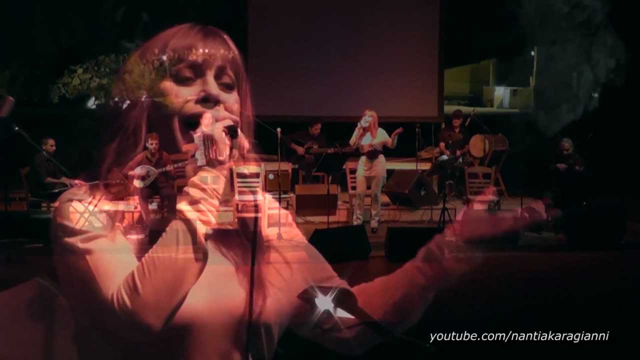ΕΛΑ ΠΑΡΕ ΜΟΥ ΤΗ ΛΥΠΗ - ΝΑΝΤΙΑ ΚΑΡΑΓΙΑΝΝΗ / NANTIA KARAGIANNI - YouTube