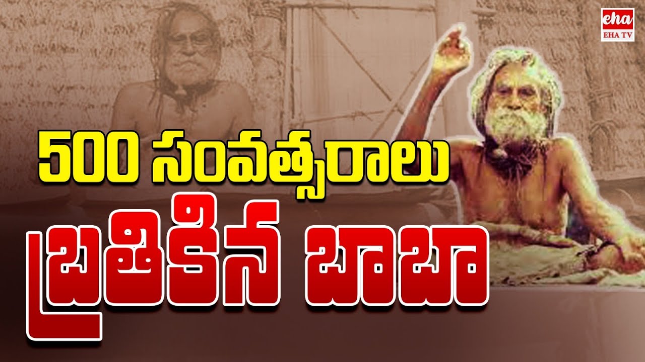 Devraha Baba The Saint Who Survived 500 Years! | History Of Ageless ...