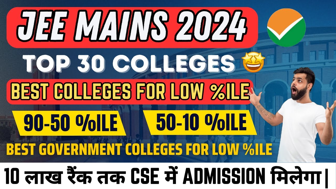 Top 30 Colleges at Low Percentile | CSE at 10 Lakh Rank | JEE Mains ...