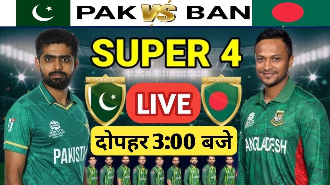 Live: PAK VS BAN, Asia Cup - Lahore | Live Match Centre | Pakistan vs ...