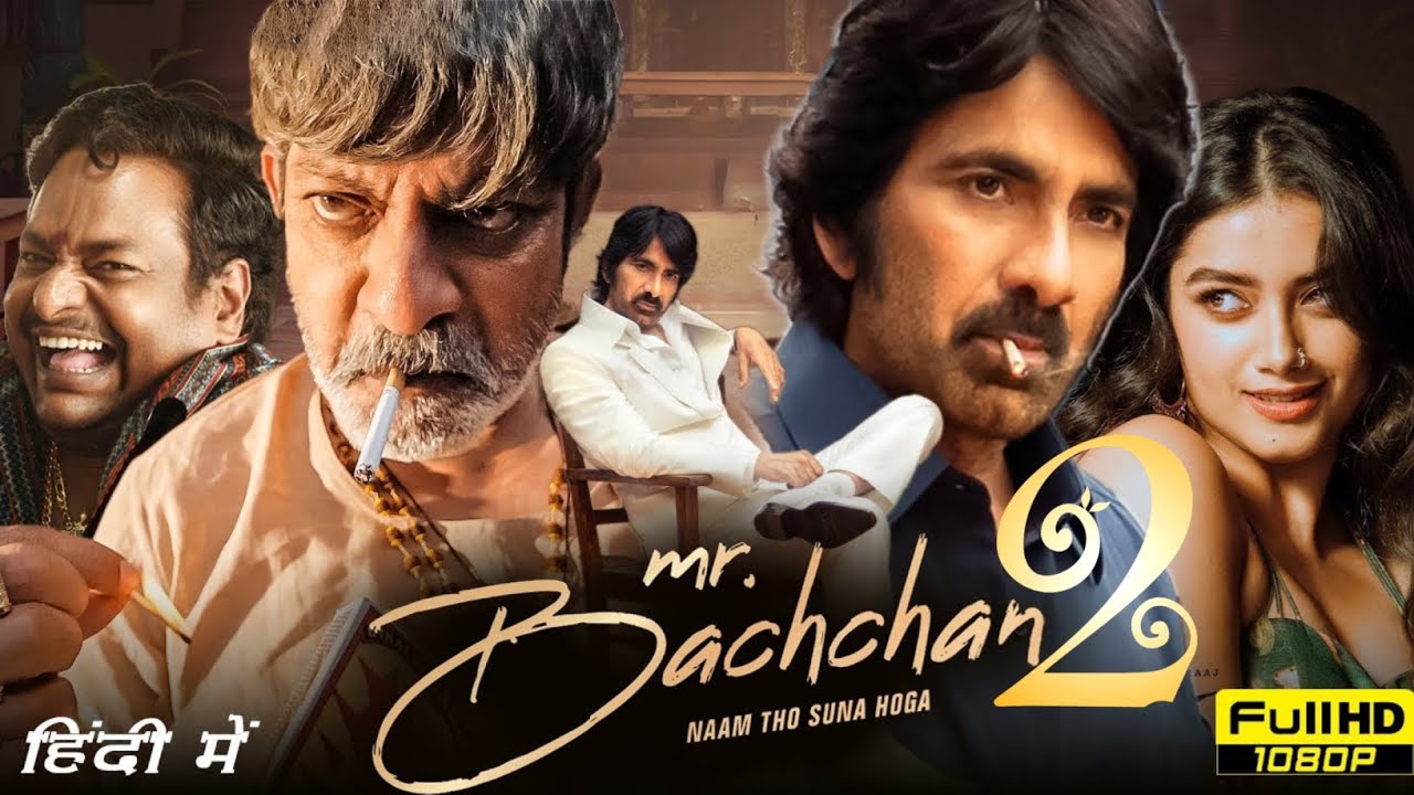 Mr Bachchan 2 Trailer | Mr Bachchan 2 Movie Ravi Teja | Mr Bachchan 2 Update | Mr Bachchan Part ...