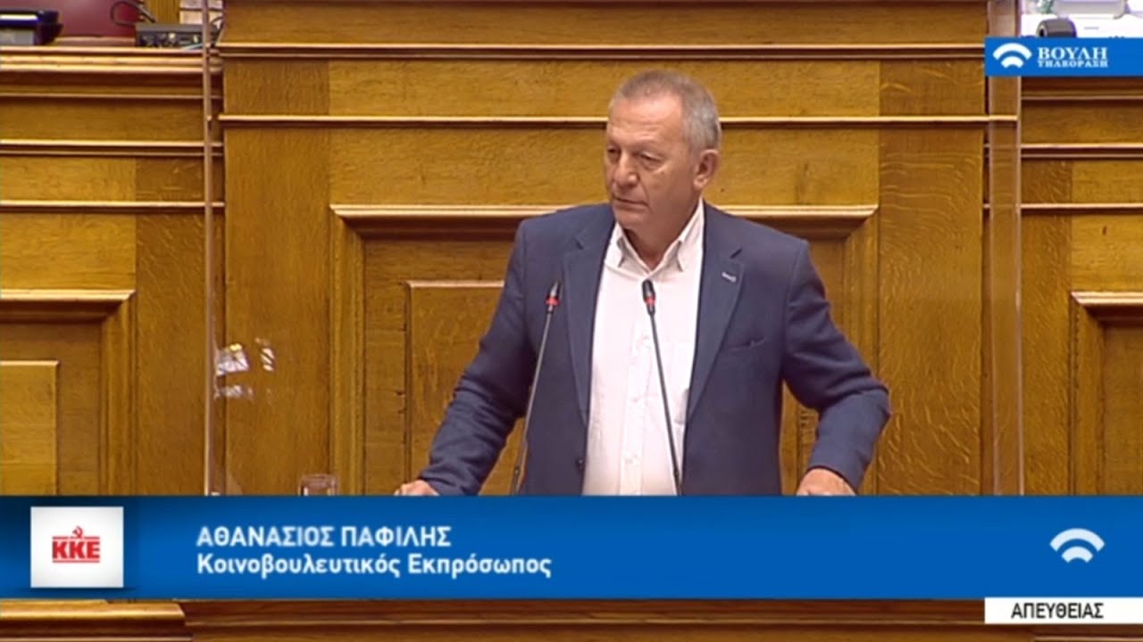 Ο Θ. ΠΑΦΙΛΗΣ ΣΤΗΝ ΟΛΟΜΕΛΕΙΑ ΓΙΑ ΤΟ Ν/Σ ΤΟΥ ΥΠΟΥΡΓΕΙΟΥ ΠΑΙΔΕΙΑΣ - YouTube