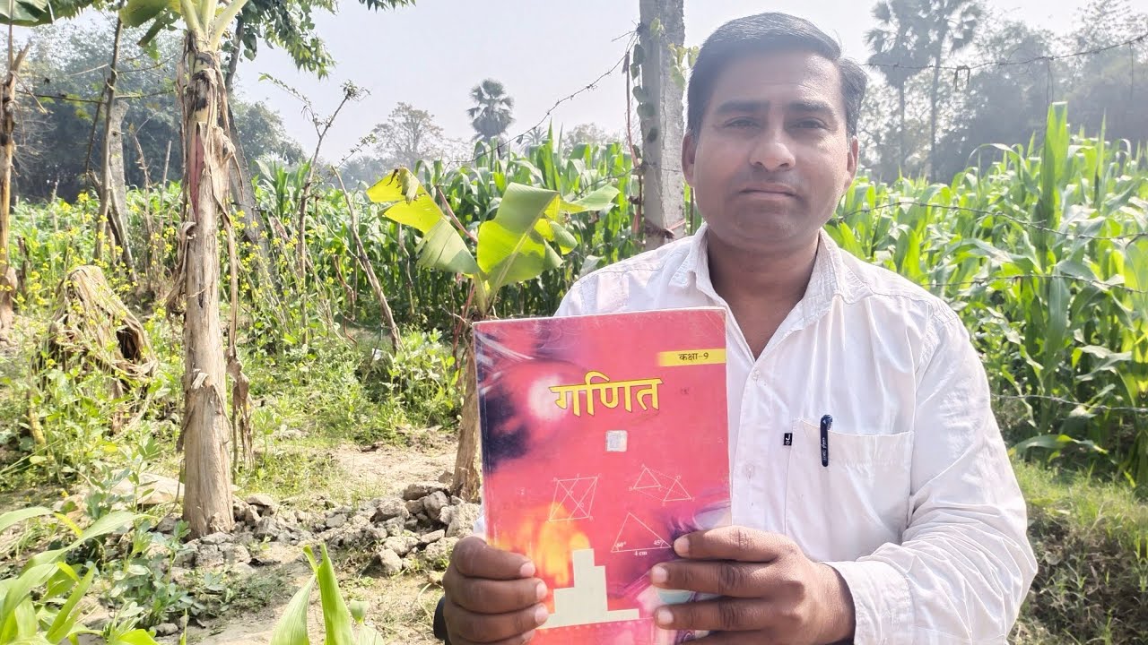 Students 9th Class Se Advance Mathematics Padhain ! The eagle by Md ...