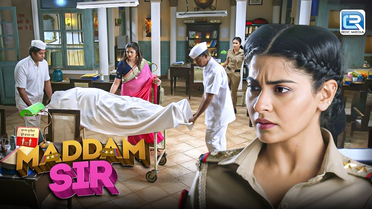 थाने में आ गई जब यह औरत अपने पति की लाश लेकर | Madam Sir | Latest Full ...