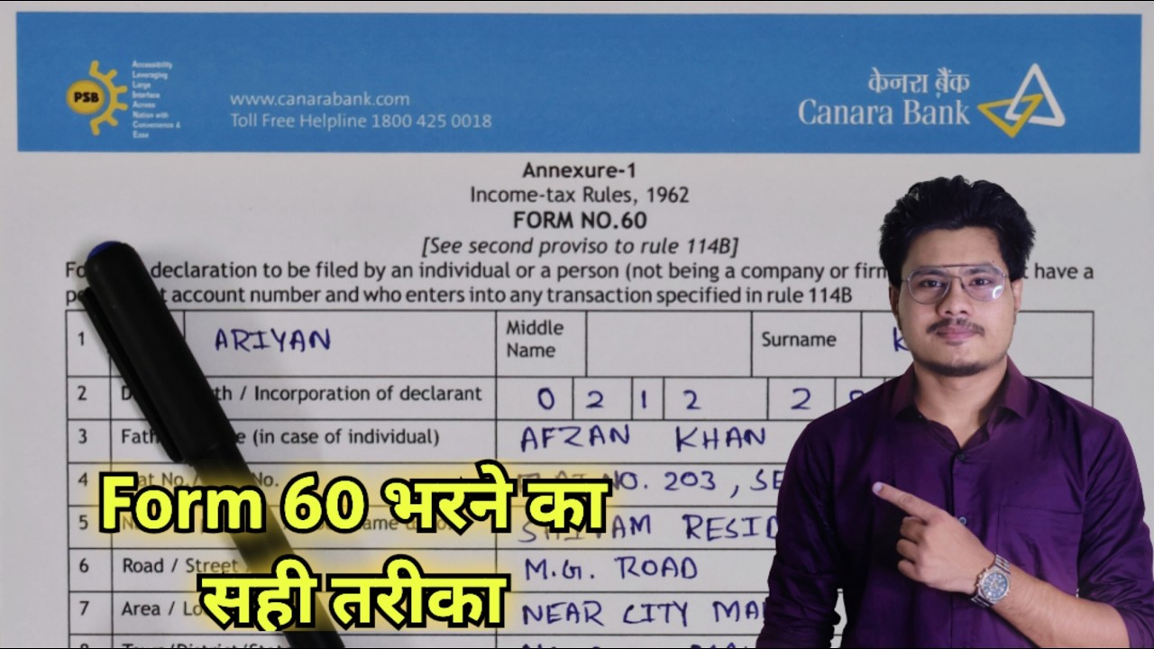 Canara Bank Form 60 Fill Up & Document List | PAN Card Alternative Form ...