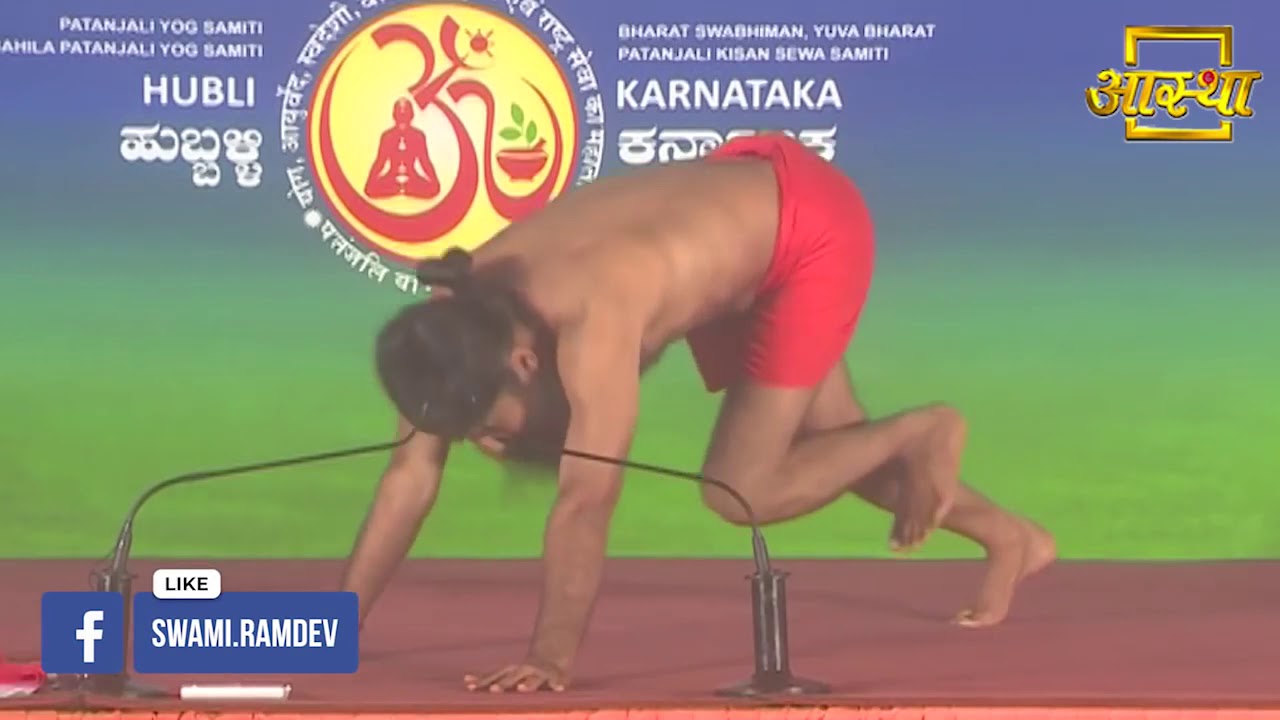 Surya Namaskar Swami Ramdev सूर्य नमस्कार के लाभ एवं सम्पूर्ण विधि full ...