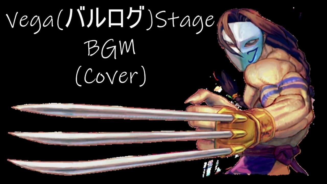 Street Fighter ₋ Vega Stage BGM (Cover) - YouTube