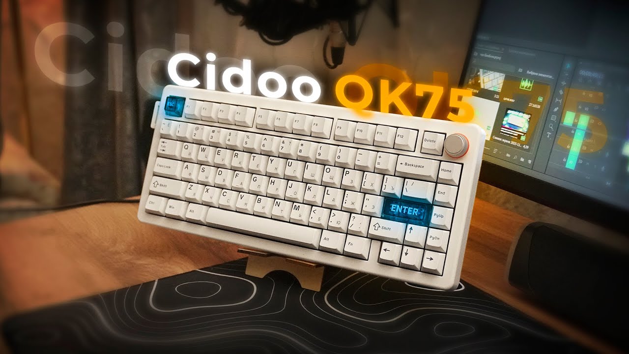 Cidoo QK 75 обзор на клавиатуру \\ Механика за 4000 рублей - YouTube