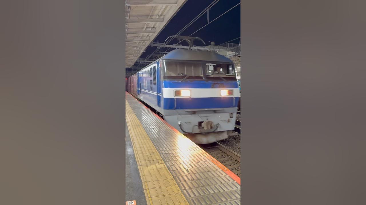 【JR貨物】大宮駅を通過するEF210-110 2025年5月28日 #train #鉄道 #jr貨物 - YouTube