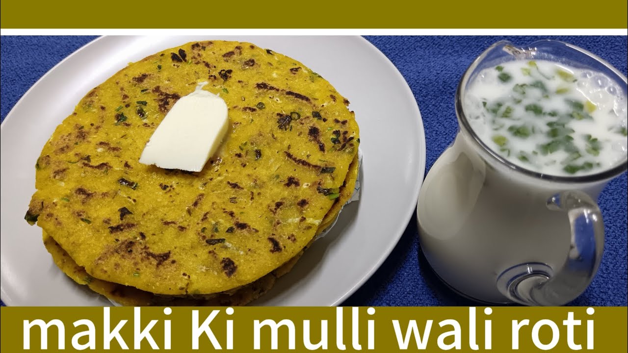 makki Ki mulli wali roti! तीन तरीके से बनाएं मकी की मुली वाली रोटी # ...