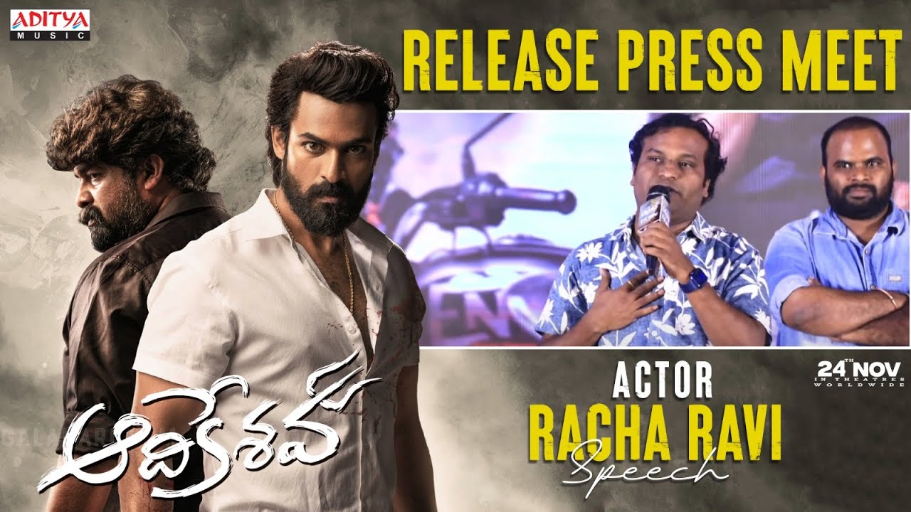 Actor Racha Ravi Speech | Aadikeshava Release Press Meet | Panja ...