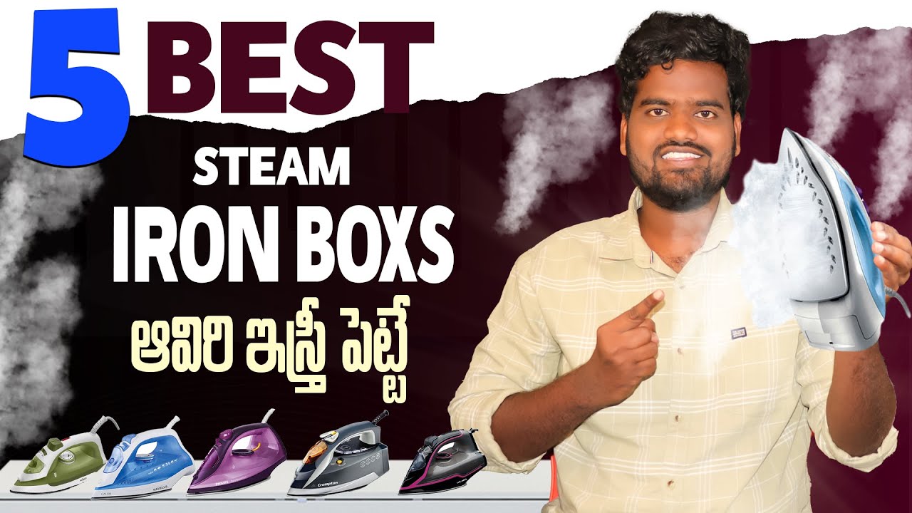 Best Steam Iron Boxes in India | Top 5 Iron Boxs Review In Telugu 2024 ...