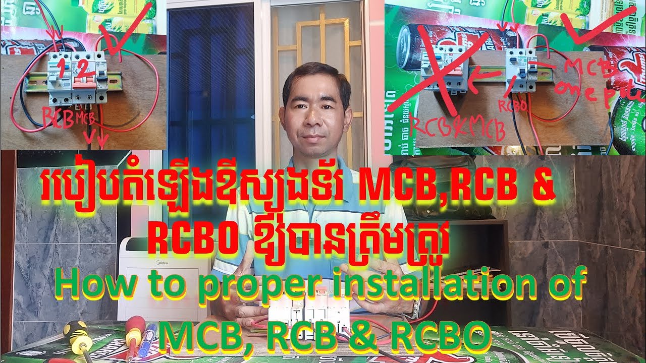 How to proper installation of MCB, RCB & RCBO ...