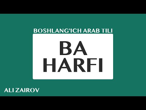 9. Arab tili: Ba harfi | Ба ҳарфи