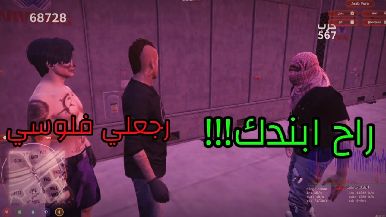 طريقة سهله للنصب والأحتيال على الأدمنيه Arab Pure I - YouTube