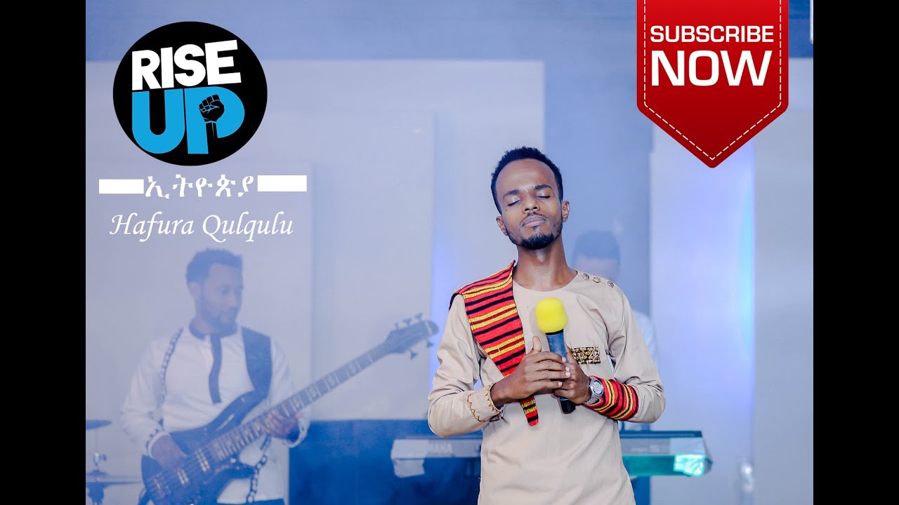 Gutu Shifera new protestant afaan oromo song 2020 I Hafura Qulqulu I ...