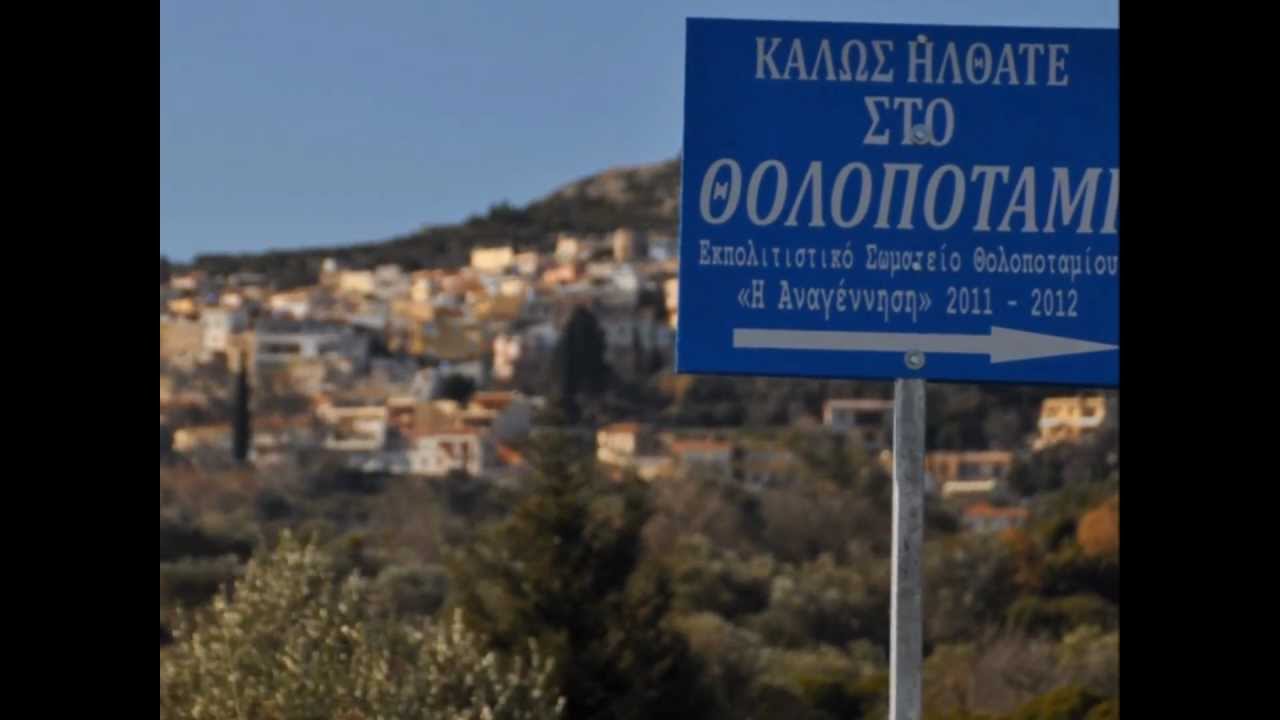 Tholopotami - Chios,Greece (Time lapse) - YouTube