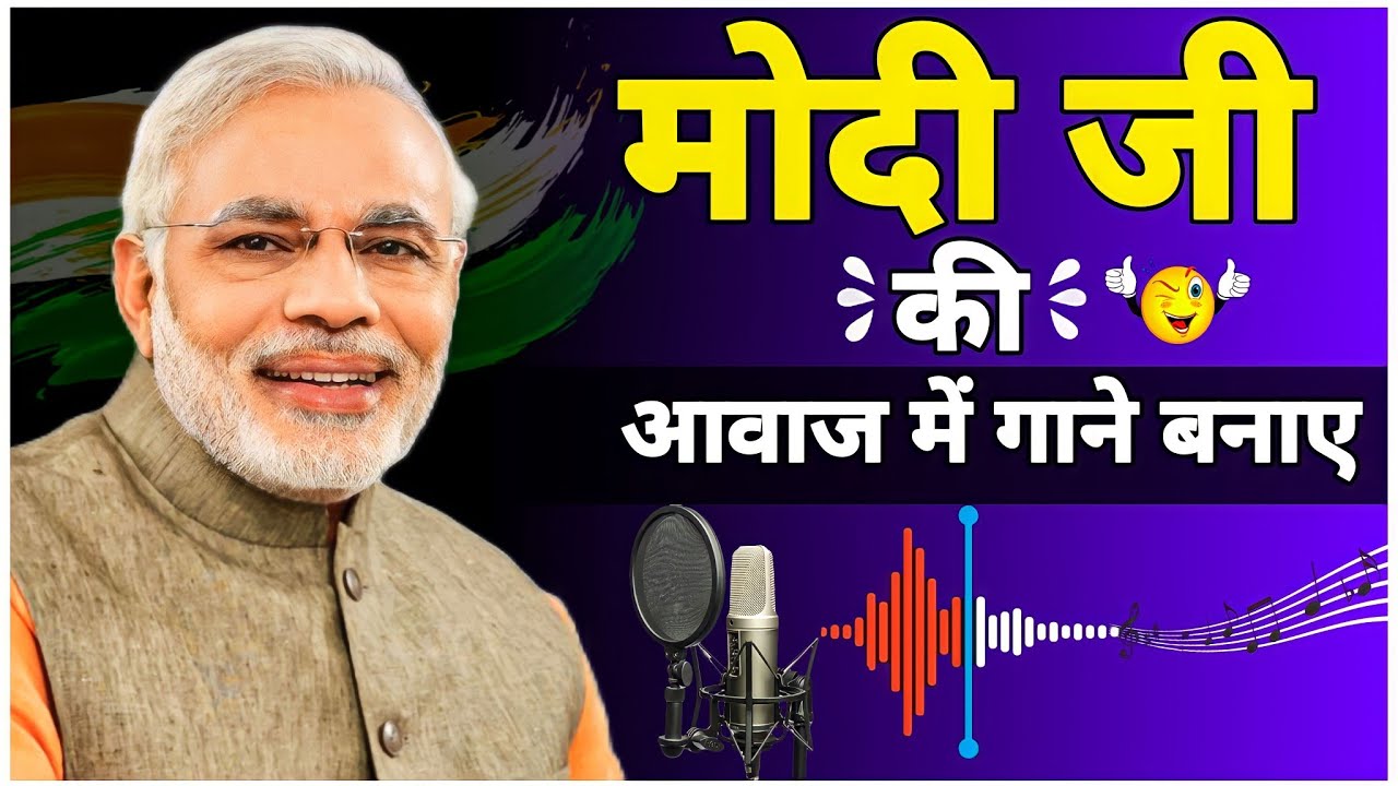 HOW TO MAKE MODI JI - AI SONG [ VIRAL SONG ] - YouTube
