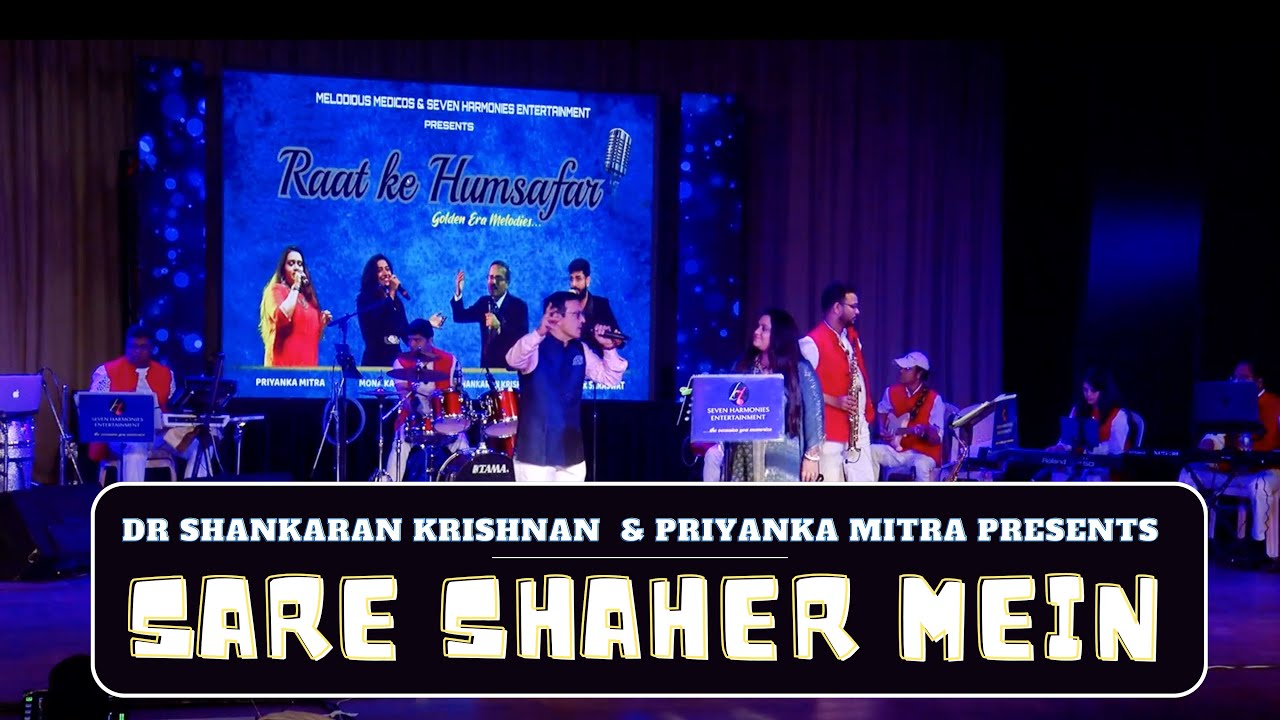 Sare Shaher Mein| Dr Shankaran Krishnan & Priyanka Mitra | Film:Bairaag ...