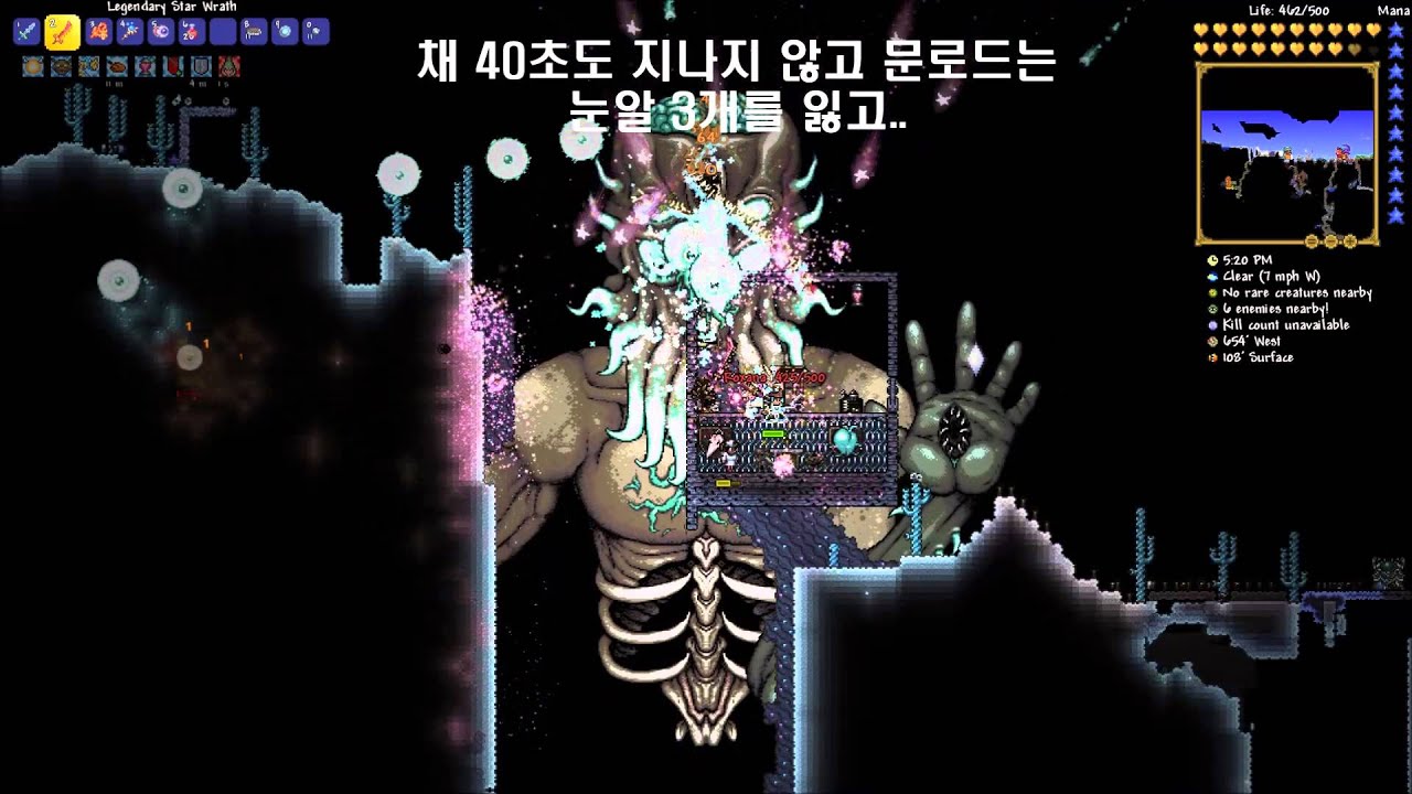 [Terraria] Final Boss Moon Lord ! Normal(feat. Roxana) - YouTube