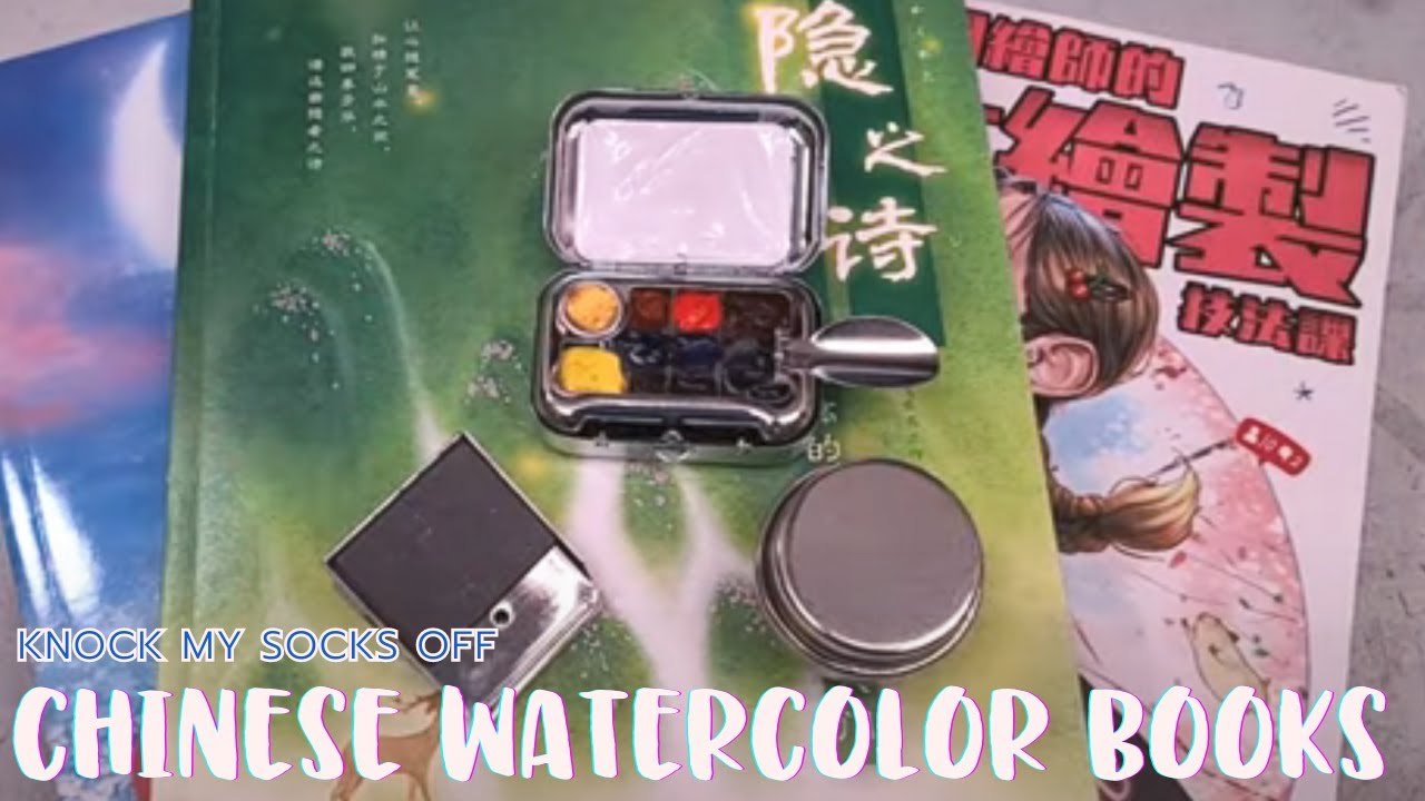 Really Cool! AliExpress Chinese Art Books & Mini Watercolor Palette ...