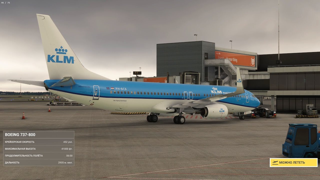 Sim bit World. Flight 11. EHAM(Amsterdam Airport Schiphol) - ENBR(Bergen Flesland Airport) - YouTube