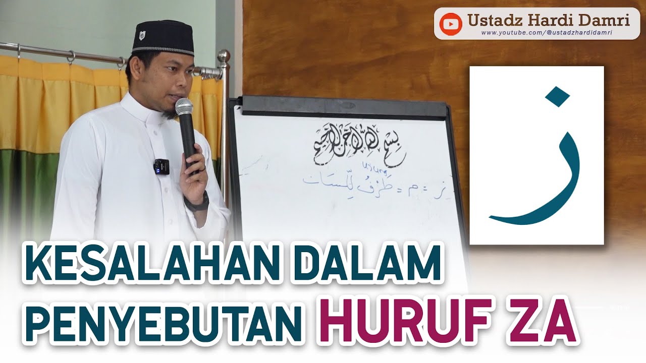 MENGENAL HURUF ZA (ز) BESERTA SIFAT DAN MAKHRAJNYA (Ustadz Hardi Damri ...