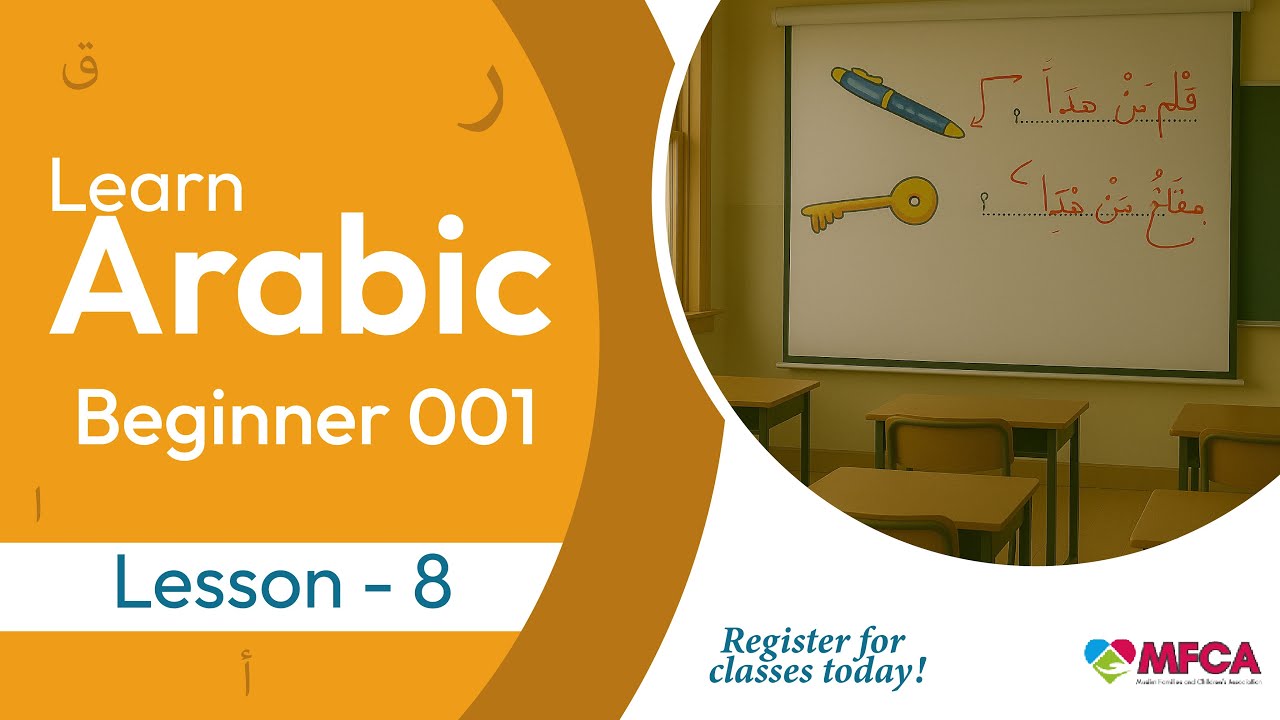 Beginner 001 - Lesson 8 | Learn Arabic - YouTube
