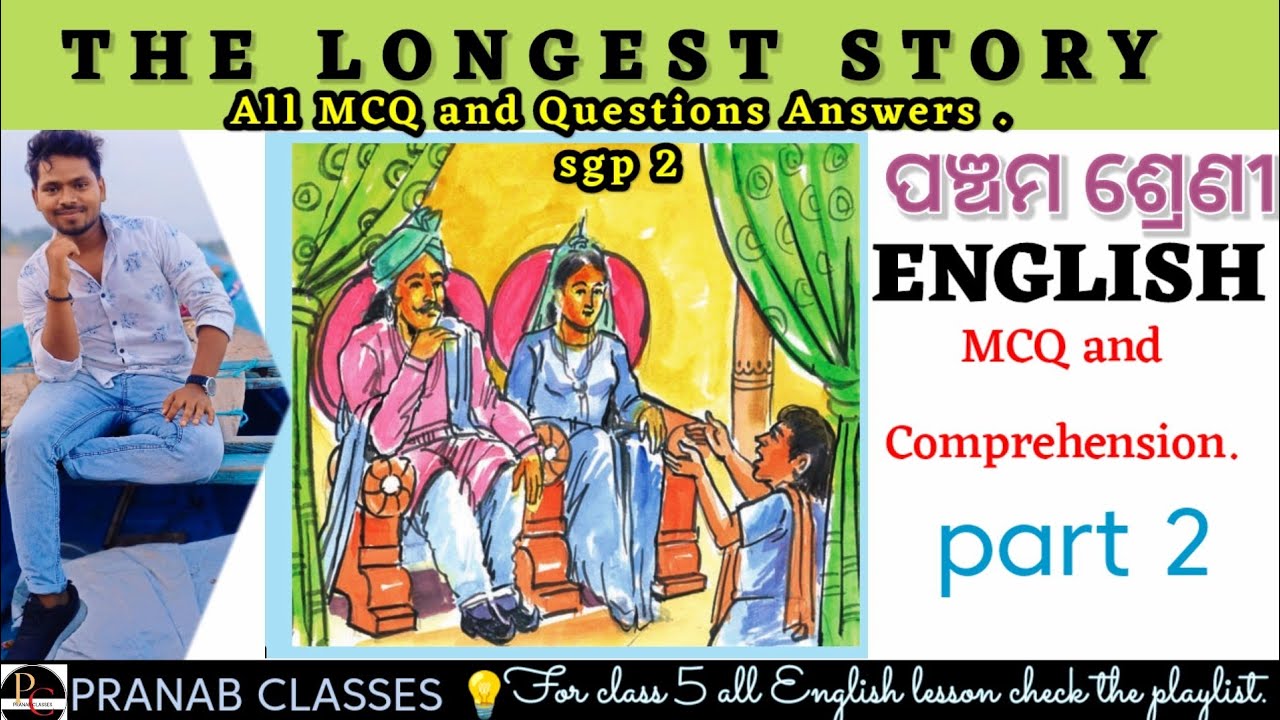 Class 5 English's Longest Story – Part 2 Questions & Answers Revealed ...