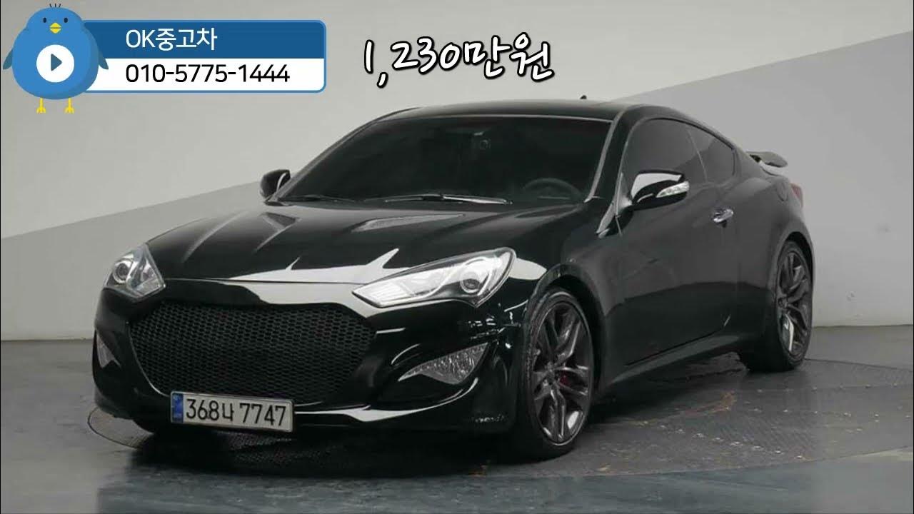 현대 더뉴제네시스쿠페 380 GT-R/15년식/12만km/1,230만원/무사고 - YouTube
