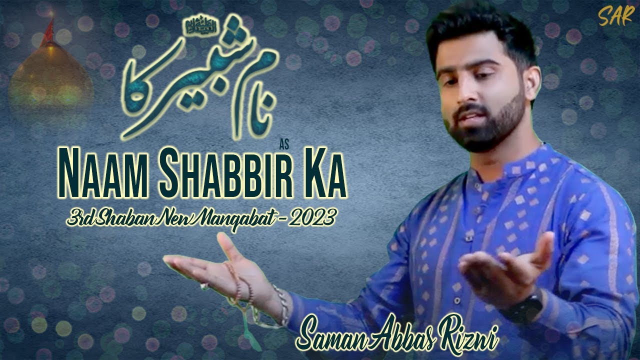 3 Shaban Manqabat 2023 | NAAM SHABBIR as KA | Saman Abbas Rizwi New ...