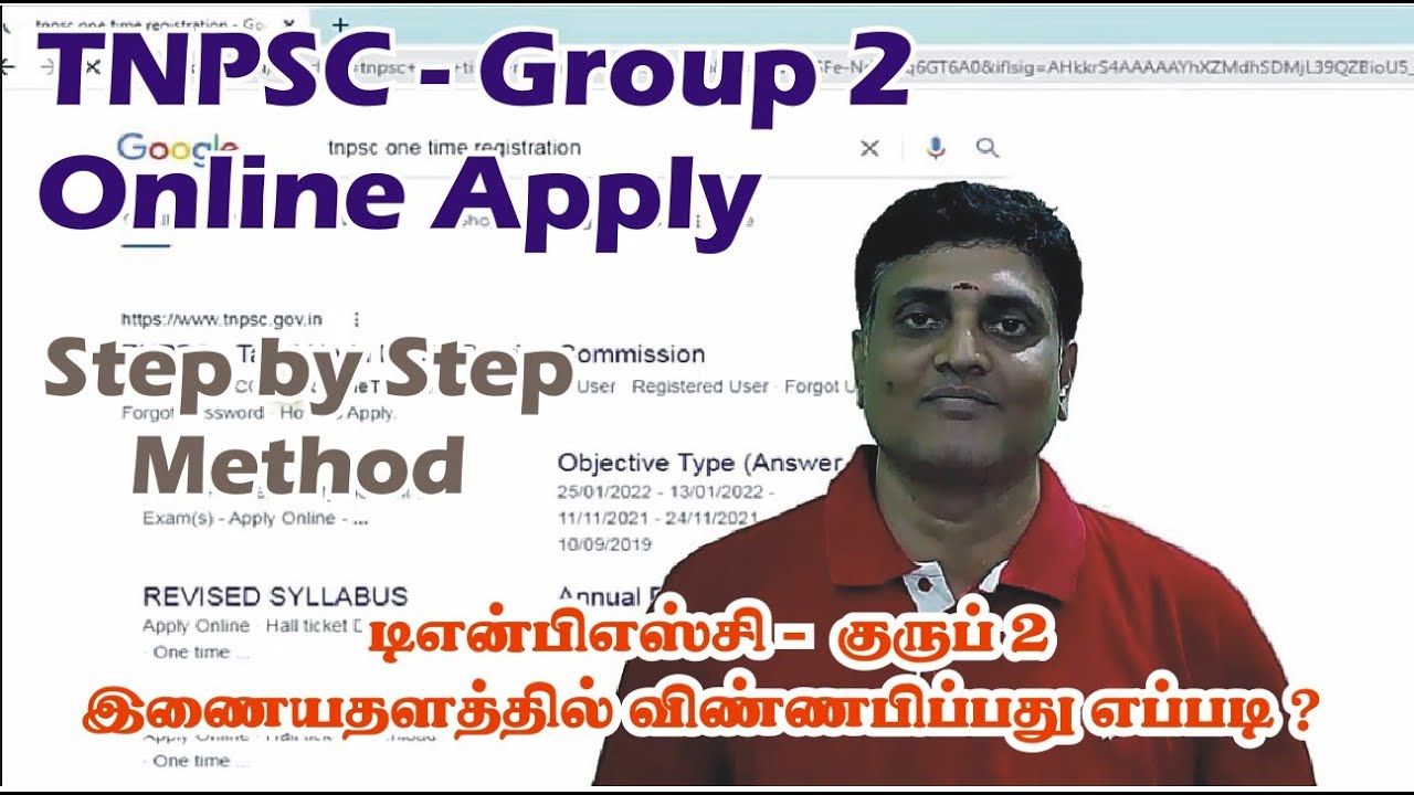 TNPSC group 2 online apply | TNPSC Tamilnadu - YouTube
