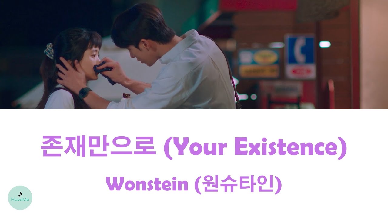 Wonstein (원슈타인) - Your Existence (존재만으로) (Twenty-Five Twenty-One OST ...