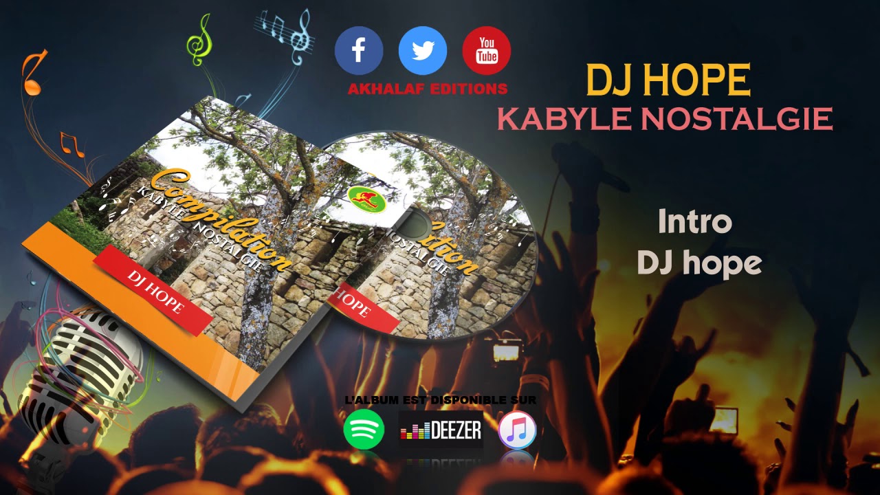 DJ HOPE COMPILATION(DJ HOPE)♫ INTRO ♫ - Officiel Audio - YouTube