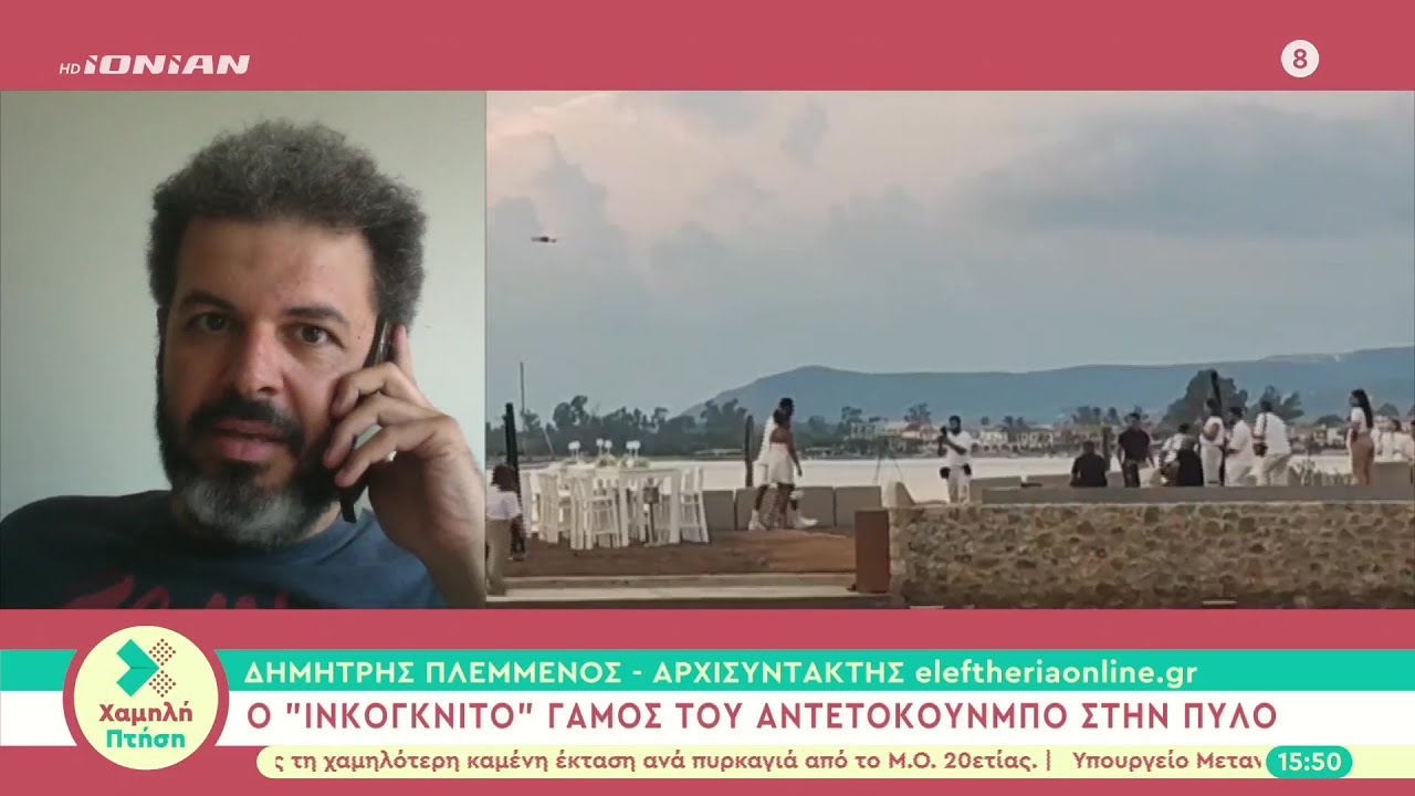 Ο Λεμπρόν Τζέιμς στον γάμο Αντετοκούνμπο - Το πάρτι και οι VIP ...