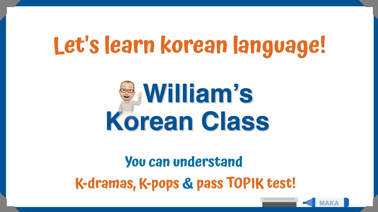 Korean Alphabet Lesson 2 - Simple Vowel 2 - YouTube