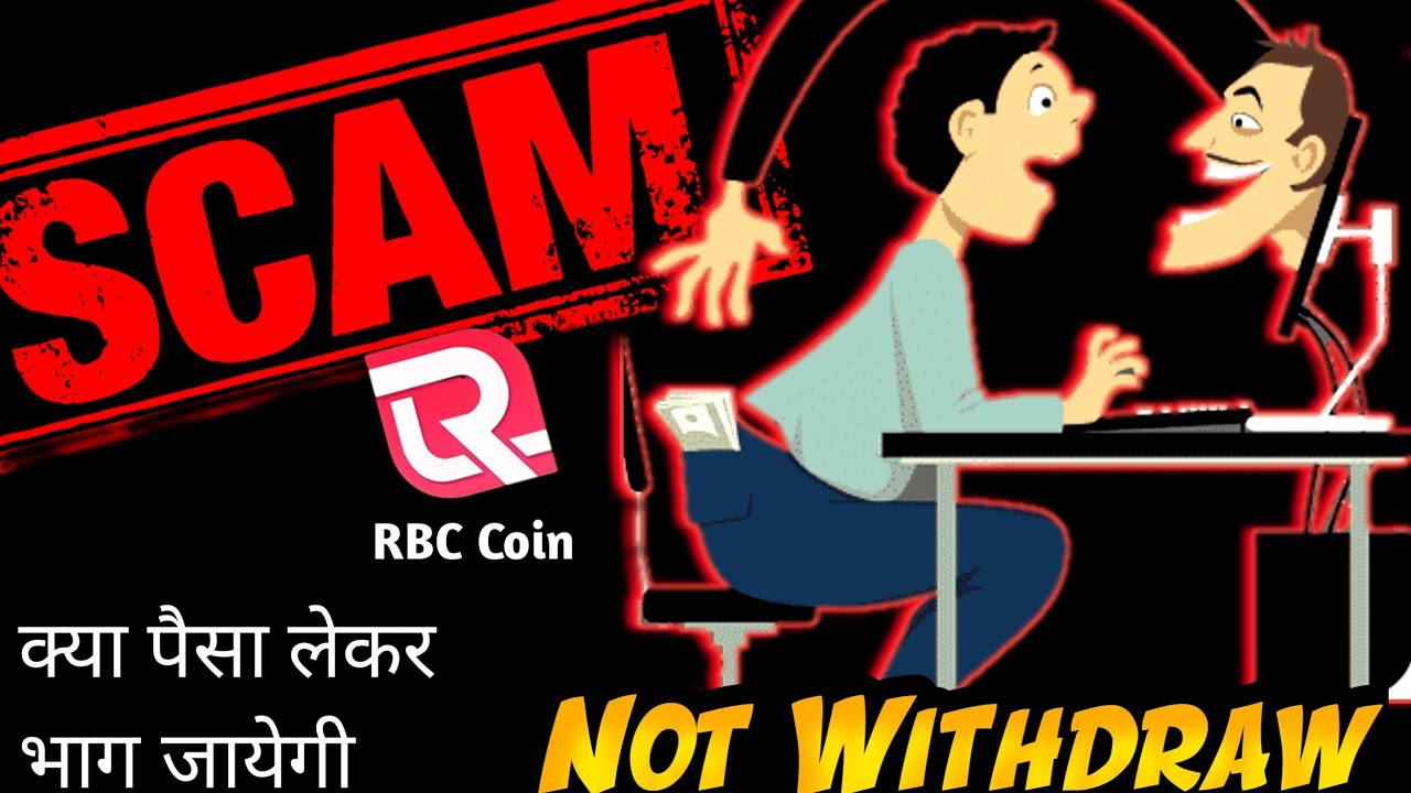RBC coin withdrawal kaise kare Ctskola Se | #RBC Coin #ctskola - YouTube