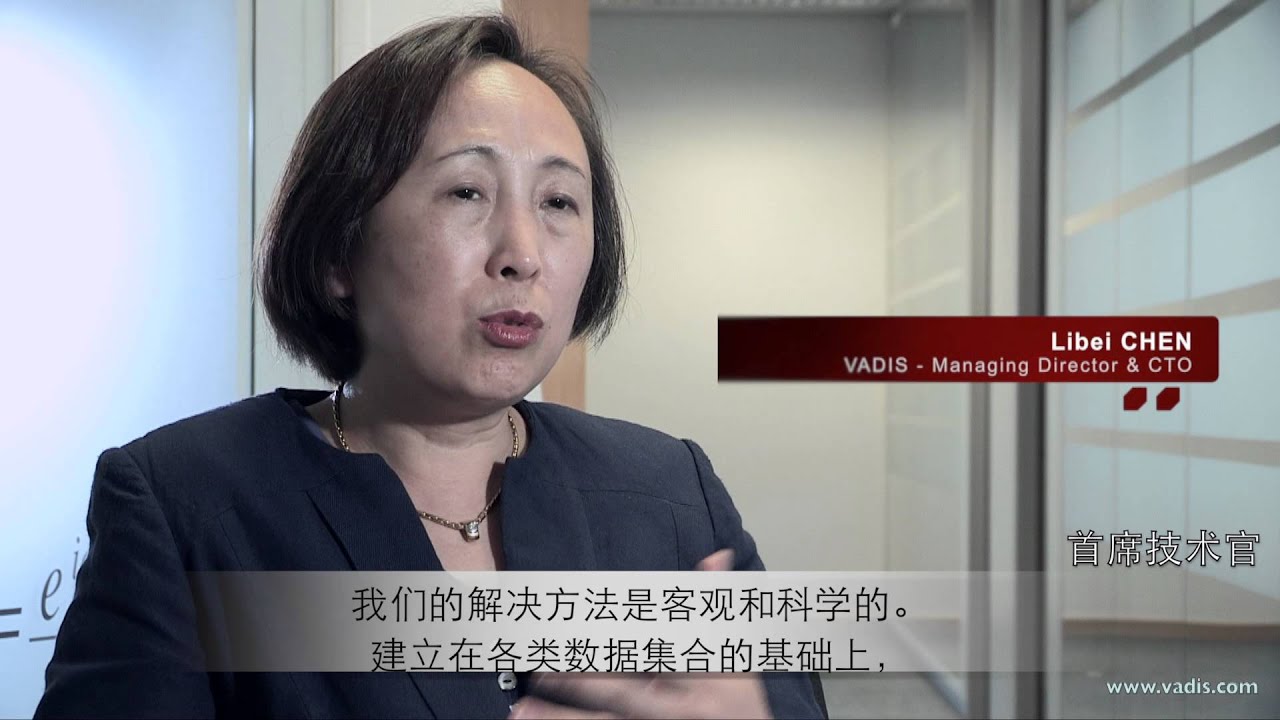 Vadis Company - Predictive analytics - YouTube