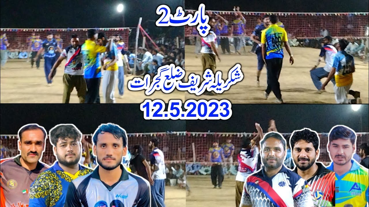 Faisal Bhatti club vs Samoot Club New shooting volleyball match 2023 ...