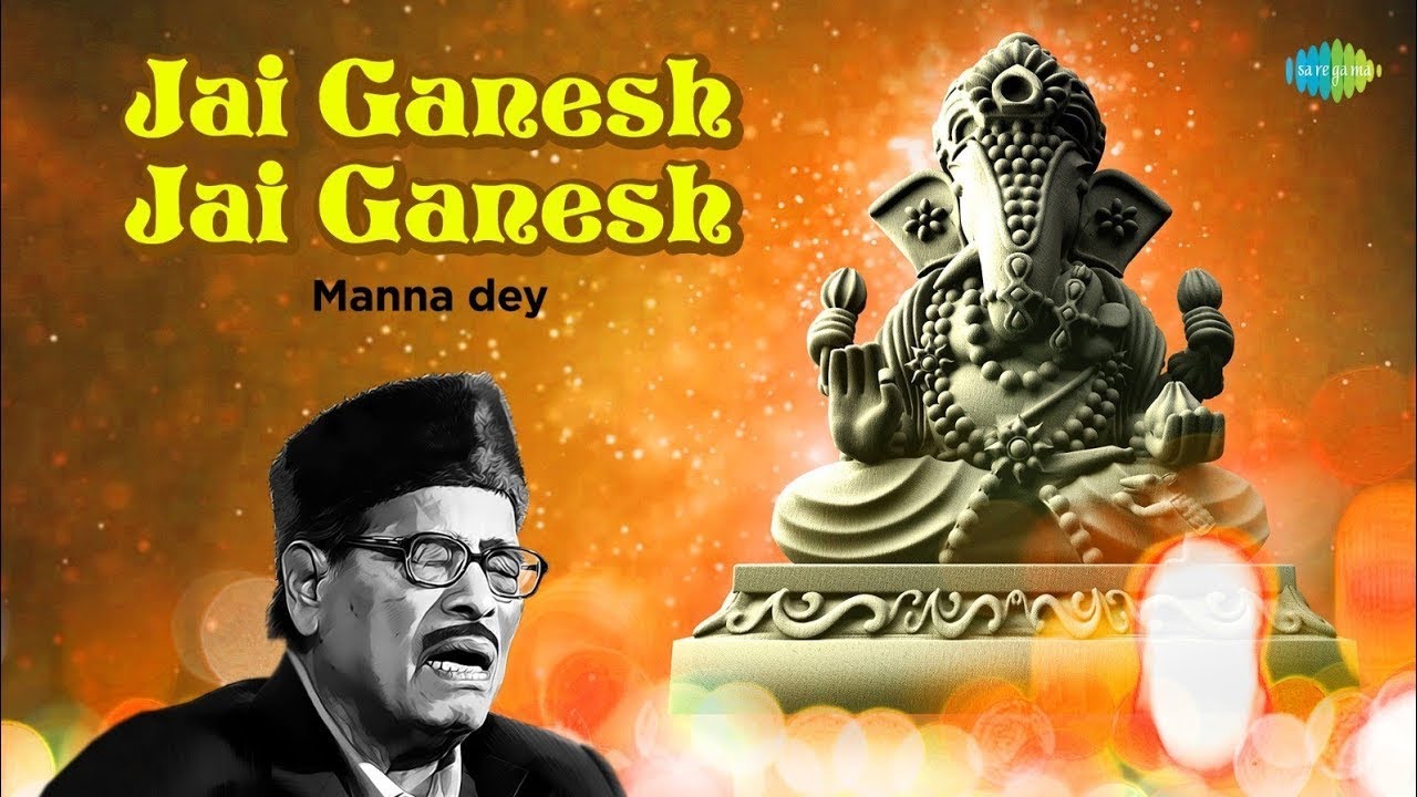 Jai Ganesh Jai Ganesh | Manna Dey | Sulochana Kadam | Shree Ganesh Janma | Ganesh Chaturthi ...
