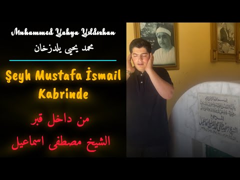 Şeyh Mustafa İsmail’i Kabrinde Taklit Etmek / تقليد الشيخ مصطفى اسماعيل عند قبره / M.Yahya Yıldızhan